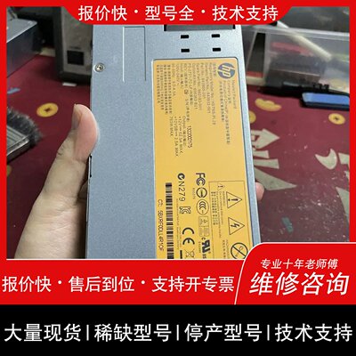 议价 维修Gen8 750W 铂金电源 643932-001 6