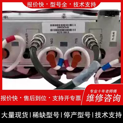 议价 维修价G1969-67229 高压电源 安捷伦QTOF实驗室仪器配件维修