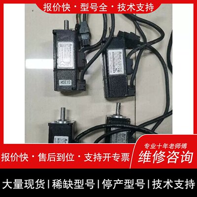 议价 维修台达 100W电机 ECMA-C20401RSECMA-C