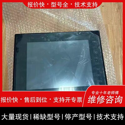议价 维修V9100iSB触控屏幕实物图拍摄功能包好 保护膜还在
