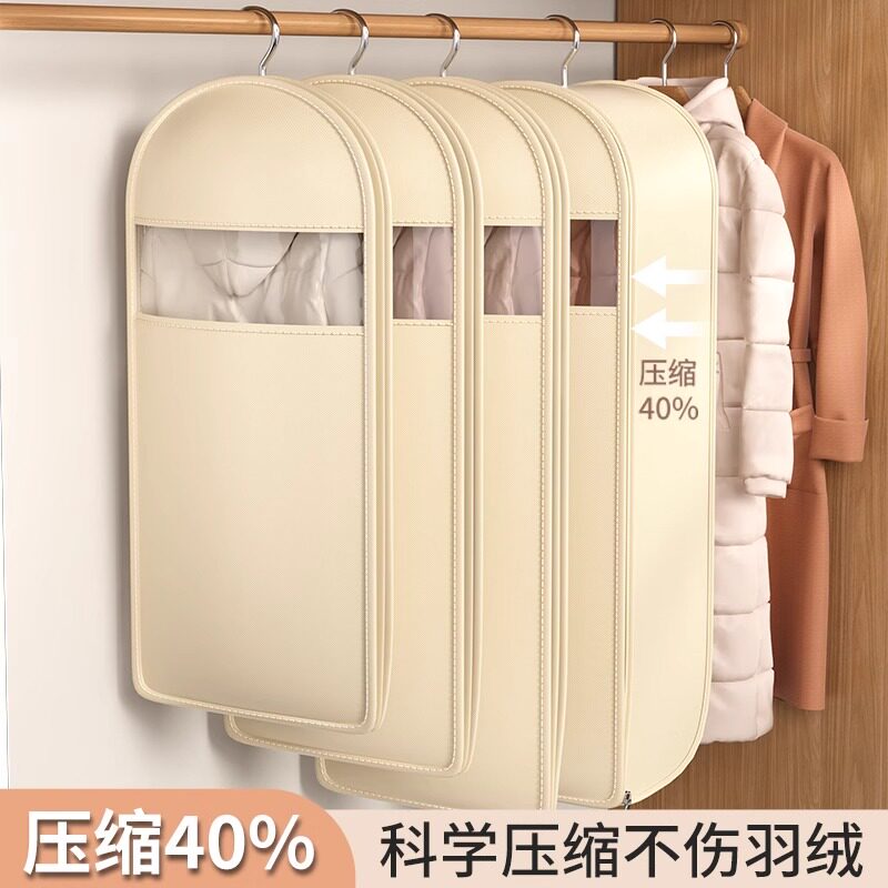 衣服防尘罩挂式家用衣柜收纳套衣物西装貂皮防尘袋大衣羽绒服衣罩