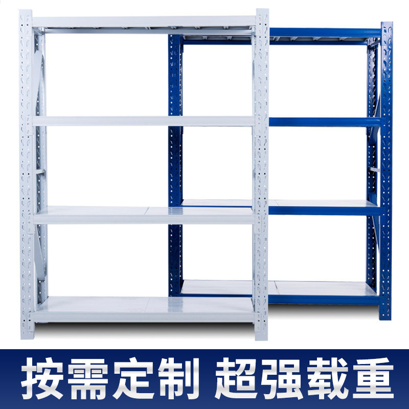 可定制货架置物架多层仓储仓库库房货物架子轻中重型铁架子展示架_虎窝淘