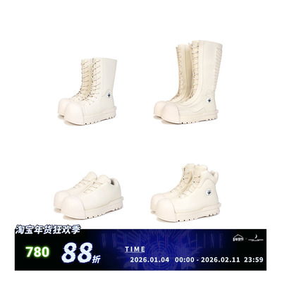 R/F White Architectural Round-Toe Combat Boots 白色厚底靴
