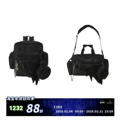 FVVO Horse hair multi-purpose backpack 马毛多功能背包