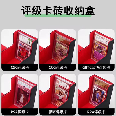评级卡砖盒开窗磁吸PSA公博