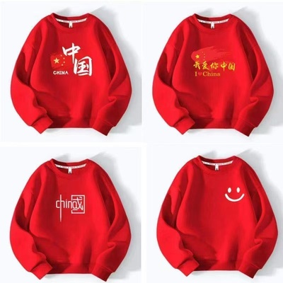 喜庆红色卫衣男童女童中国风国潮
