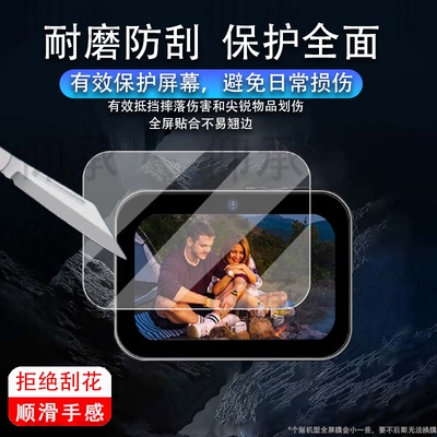 适用于SNSU D6音乐相机贴膜Snsud6学生卡片相机保护膜3英寸屏幕膜d6数码照相机镜头膜AR增透非钢化膜ccd配件