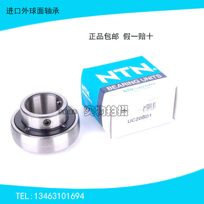 进口NTN带偏心套外球面轴承HC212 213 214 215 216 217 218