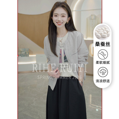 RH【薄雾】RH699轻奢气质复古时尚显瘦冷萃灰定制色圆领小外套