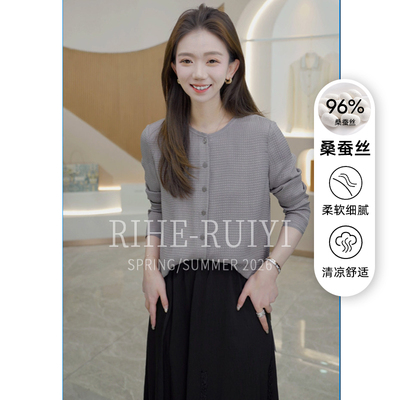 RH【拼毛边冠乐绉】SG6072春夏新款气质显瘦圆领重磅桑蚕丝衬衫