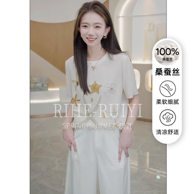 RH【定位海星】7582春夏新款气质显瘦圆领海星双绉桑蚕丝短袖T恤