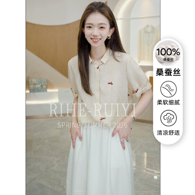 RH【小马POLO】RH705质感气质显瘦POLO领横条绉桑蚕丝短袖衬衫