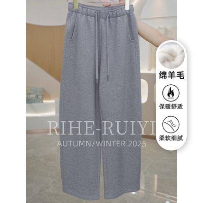 R H 加绒加厚羊毛直筒裤女2025新款冬新款显瘦小个子阔腿裤25052