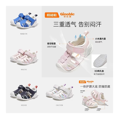 基诺浦机能鞋夏款关键鞋婴幼儿步前凉鞋男女宝宝儿童学步鞋子2098