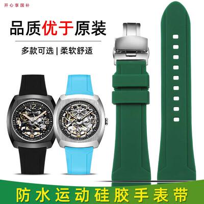 品牌代用酒桶海洋之心手表带硅胶男防水运动机械表表带2224mm橡胶