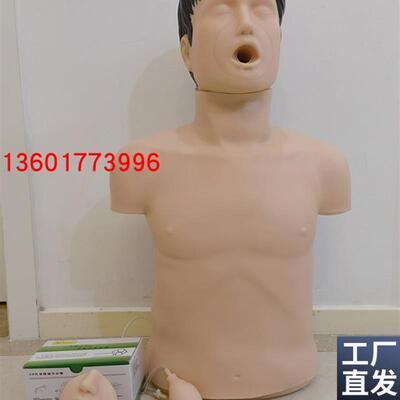 海氏急救法海姆立克急救法培训模型成人I气道异物梗塞及CPR模型