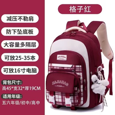 书包女韩版高颜值时尚简约百搭大容量小学生初中生高中生双肩背包