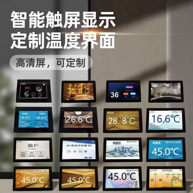 浴池泳池桑拿汗蒸大屏防水温度显示器耐高温电子数显测温仪可定制