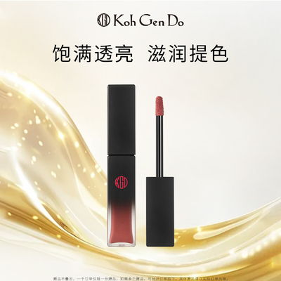 【大拿姐专享】江原道持久液态唇膏唇釉持久不掉色效期至26.12.1