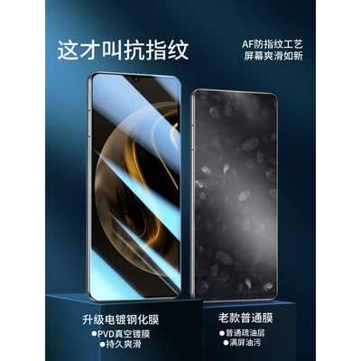 德国青果老黄适用华为畅享70钢化膜畅享70pro手机膜新款畅亨70全屏FGD-AL00畅想70p高清huawei防摔5g保护ctr