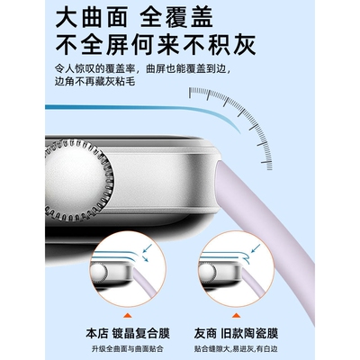 德国青果老黄适用华为WatchFit4保护膜fit3/2手表watch钢化膜watchfitnew全屏new防摔watchd2陶瓷d水凝10/9/
