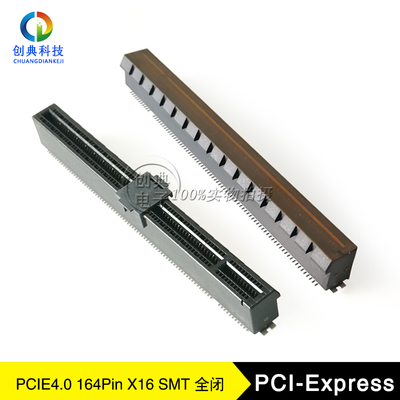 pcie4.0显卡卡槽164PinX1616X