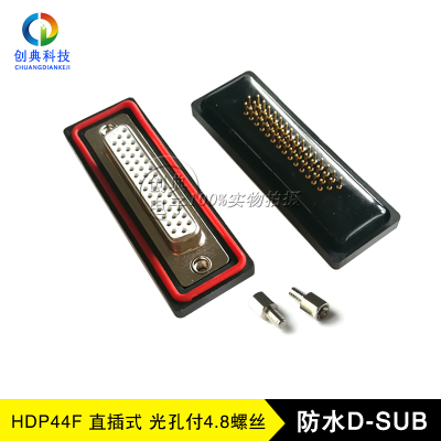 实芯车针db44母座直插式防水IP67