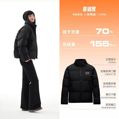 安踏无氟防泼水短款羽绒服女款冬季立领面包服棉服外套162548917N