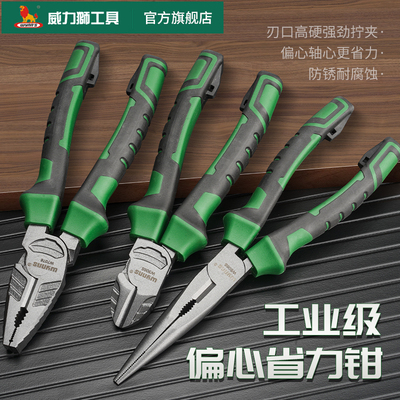 威力狮工业级偏心省力钢丝钳