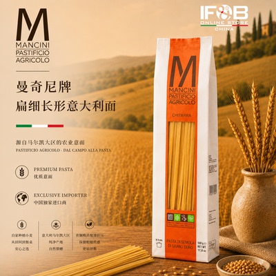 曼奇尼牌扁细长形意大利面 1kg Mancini Chitarra