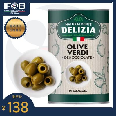 意大利得里刺亚牌去核绿橄榄罐头 4.35公斤 Pitted Green Olives