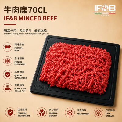 IF&B牛肉糜70CL 1kg IF&B Minced beef 70CL