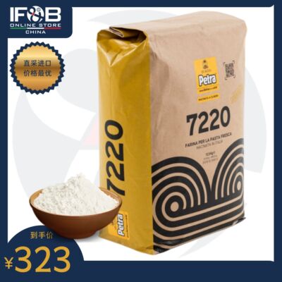 Petra#7220鲜意面面粉12.5公斤 Wheat Flour - Fresh Pasta