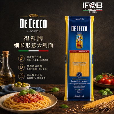 意大利得科牌细长形意大利面12# 1公斤 Spaghetti