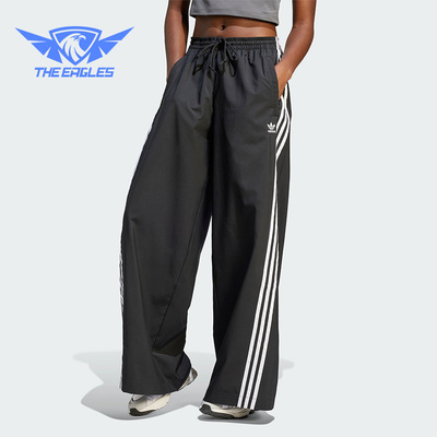 Adidas/阿迪达斯正品三叶草女子舒适宽松阔腿运动长裤IV9318