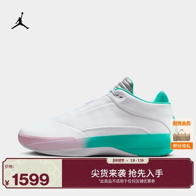 Jordan官方AJ40户外男实战篮球鞋