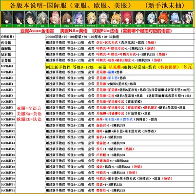 绝区零国际服亚服初始号雅叶瞬光