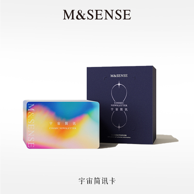 M&SENSE蔓莎香氛宇宙简讯卡