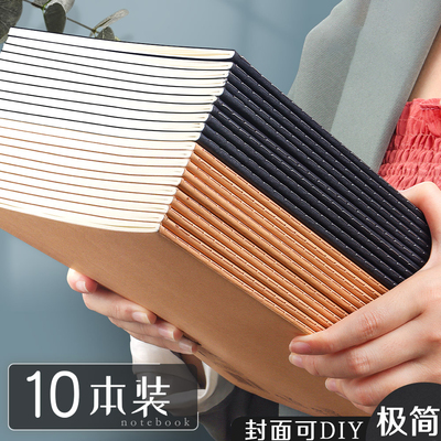 32k简约大学生黑卡纸牛皮本车线本A5大本子横线方格练习本笔记本