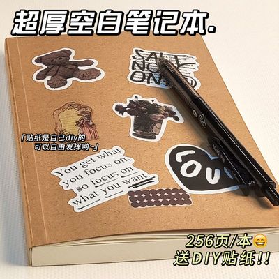 A5空白笔记本ins风高颜值超笔记本学生作业本加厚日记本记事本