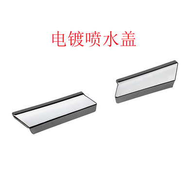 适用雷克萨斯凌志GS300 GS430 LS460大灯喷水盖 大灯清洗饰盖亮条