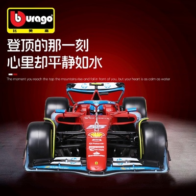 比美高1:18法拉利方程式SF24迈阿密版仿真合金F1赛车模型汽车车模