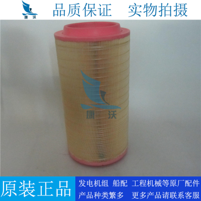原装正品曼牌空气滤芯C271320/3