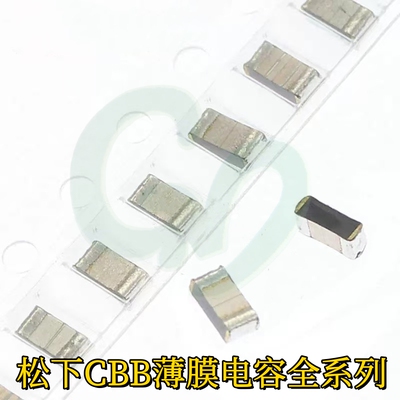 日本ECHU1C473JX5贴片CBB涤纶薄膜电容1206 47nF 0.047uF 16V