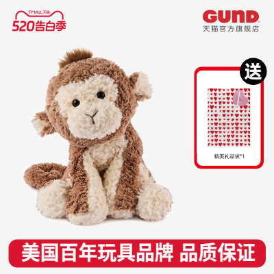 Gund新品Cozys超柔系列小猴