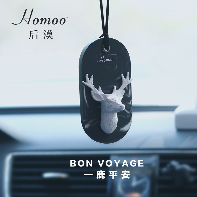 Homoo北欧简约扩香石车载挂饰一鹿平安香薰装饰定制姓名男士礼物_虎窝淘