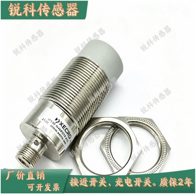 蒂森IPS30-N40P079-A12/N15/IPS12-N4P050/N8/P068电梯传感器扶梯