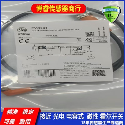 公母头连接线EVC231 042 227 228 EVC230 869 053 054 EVC226 231