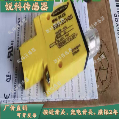 邦纳SM312LVQD SM312CV2 SM312DQD LVAGQD SM312LVMHS M31RLSM31E