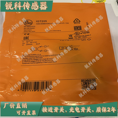 易福门IGW202 IGT200 IGT205 IGR212 IGT249 G510A GS208接近开关
